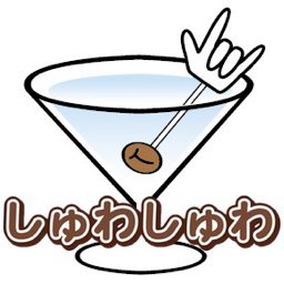 Shuwa Shuwa – Cultura Surda